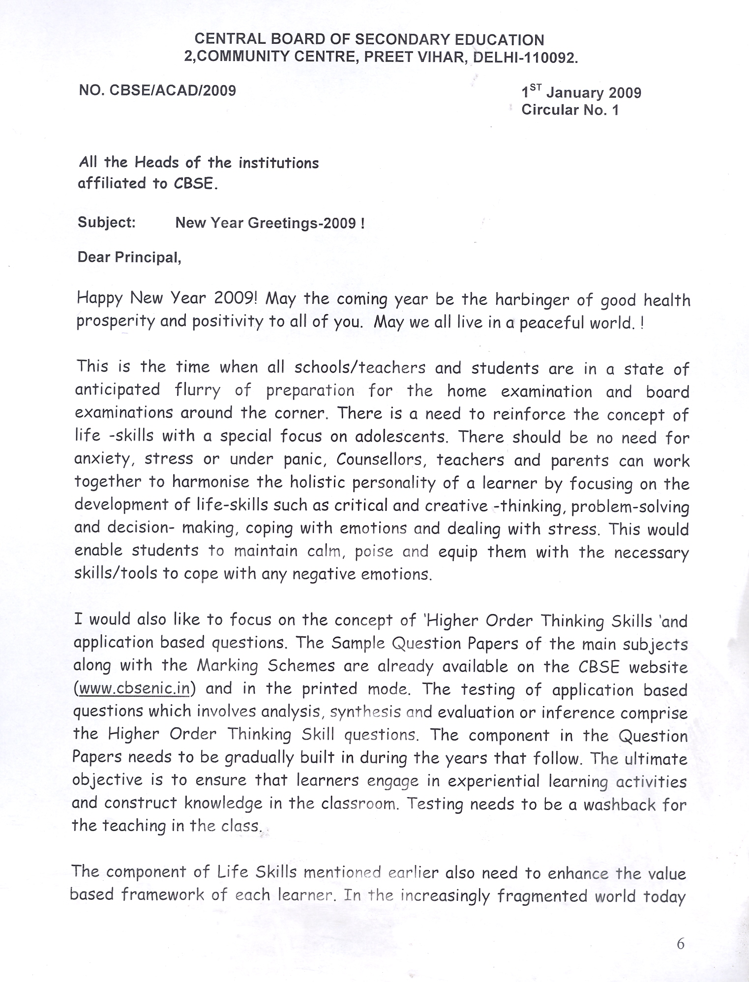 CBSE - Central Board of Secondary Education