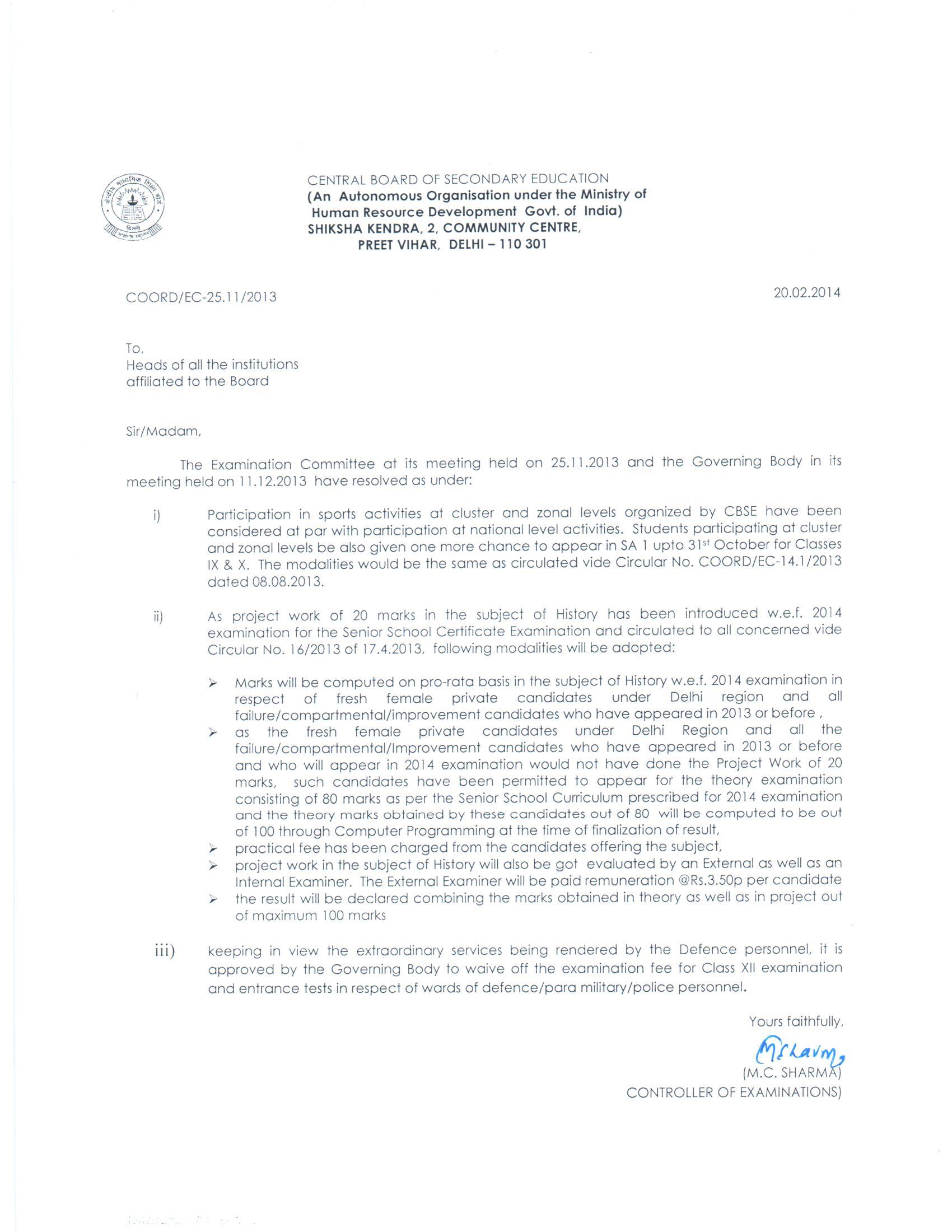 CBSE - Central Board of Secondary Education