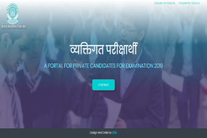 CBSE - Central Board of Secondary Education